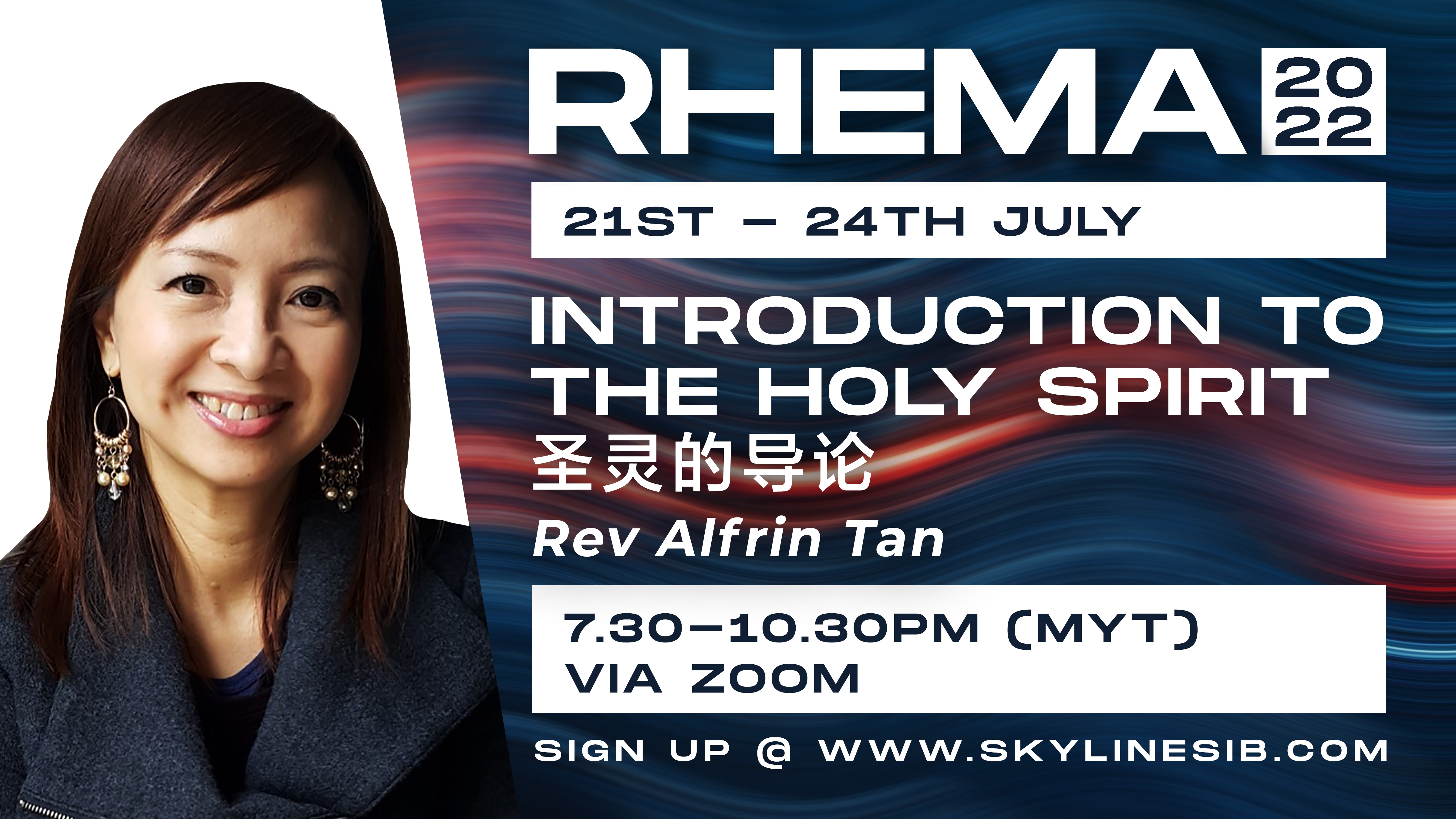 Rhema : Introduction to the Holy Spirit